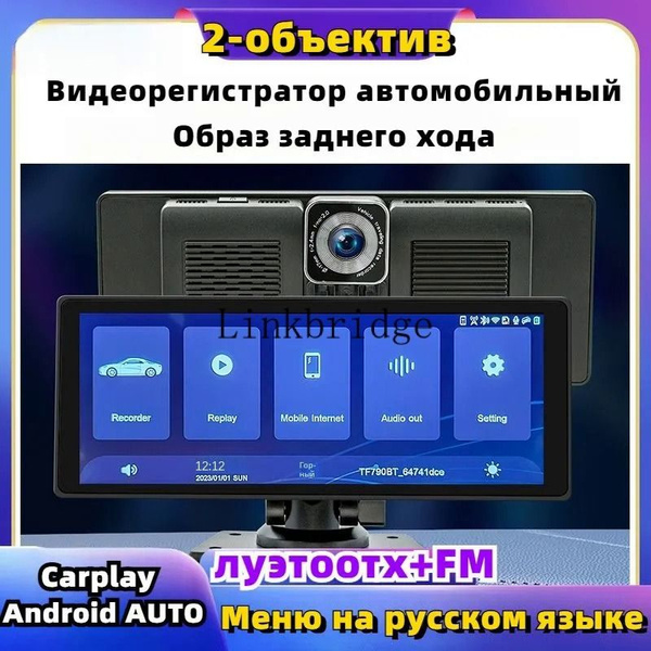 Автомобильный телевизор купить по низкой цене в интернет-магазине OZON ...