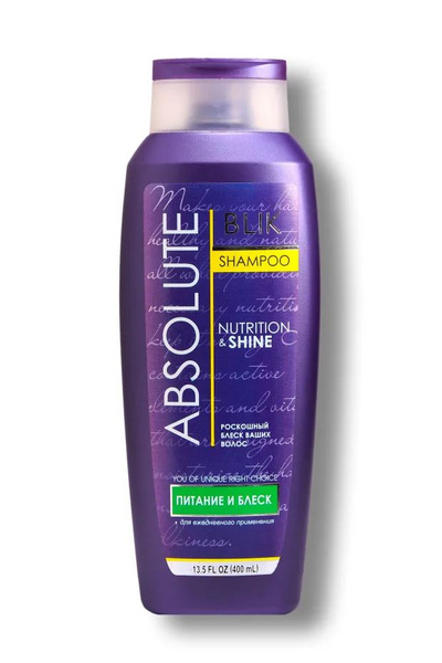 Absolute Шампунь для волос Blik Питание и блеск, 400 мл - купить с доставкой по выгодным ценам в ...