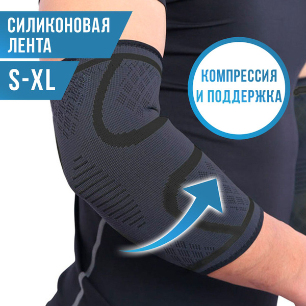 Характеристики SMT LAB Бандаж универсальный, размер: XL подробное ...