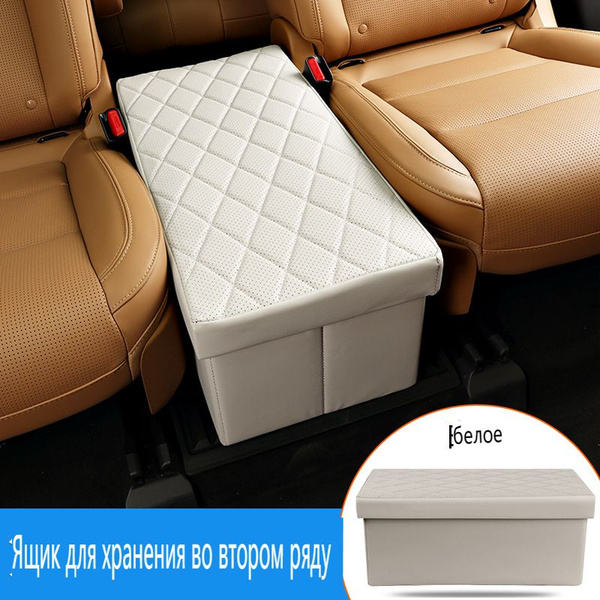 Средний ящик для хранения сидений второго ряда lixiangL8/L9-XDCF ...