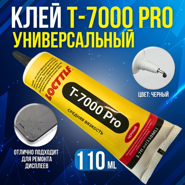 Клей T7000 pro Locttlf, клей герметик, для дисплея телефона, для страз ...