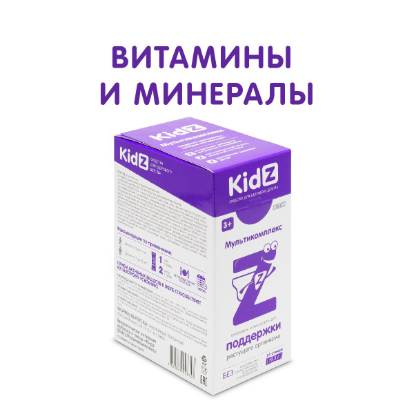 KidZ Мультикомплекс, мультивитамины для детей, 14 стиков по 19,5 г, в ...