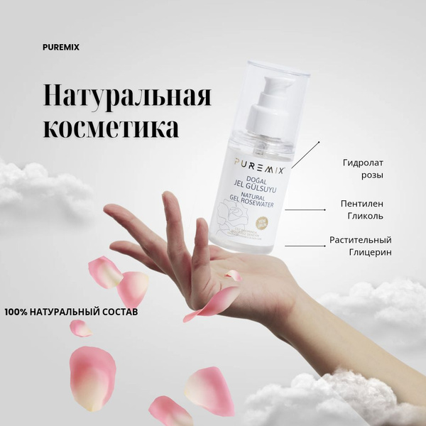 Лечебный Крем - гель для лица для проблемной кожи - купить с доставкой ...