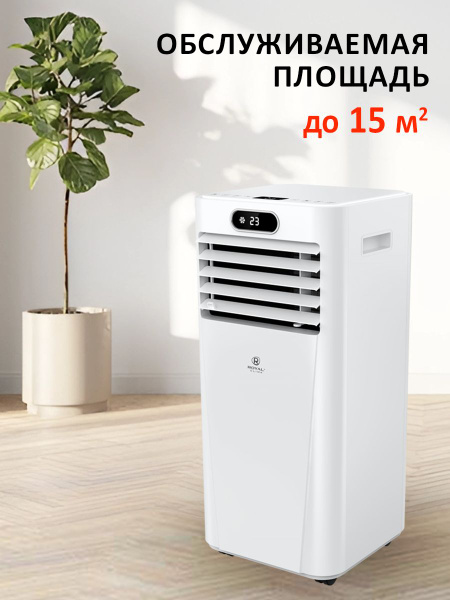 Мобильный кондиционер ROYAL Clima TESORO купить по выгодной цене в ...