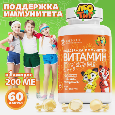 Витаминно-минеральные комплексы Эвалар купить в интернет-магазине OZON.ru