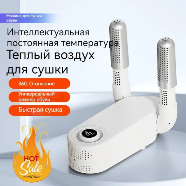 Ремкомплект для сушилки SD003 - купить по низким ценам в интернет ...