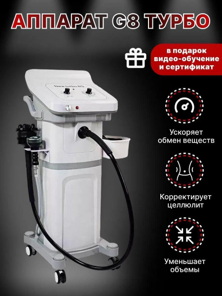 RF-лифтинг 12626355 - купить по выгодной цене в интернет-магазине OZON ...