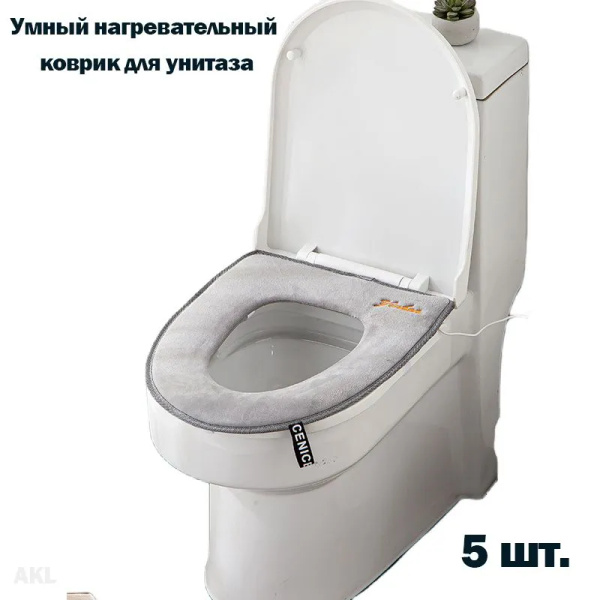 Умное сиденье для унитаза с подогревом и ручкой высококачественный