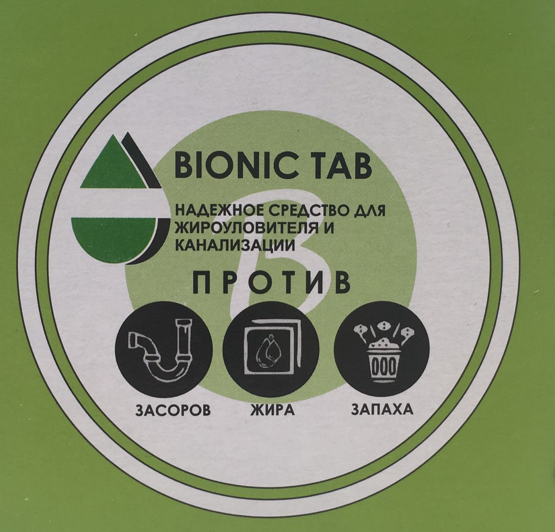 BIONIC-TAB — купить товары BIONIC-TAB в интернет-магазине OZON