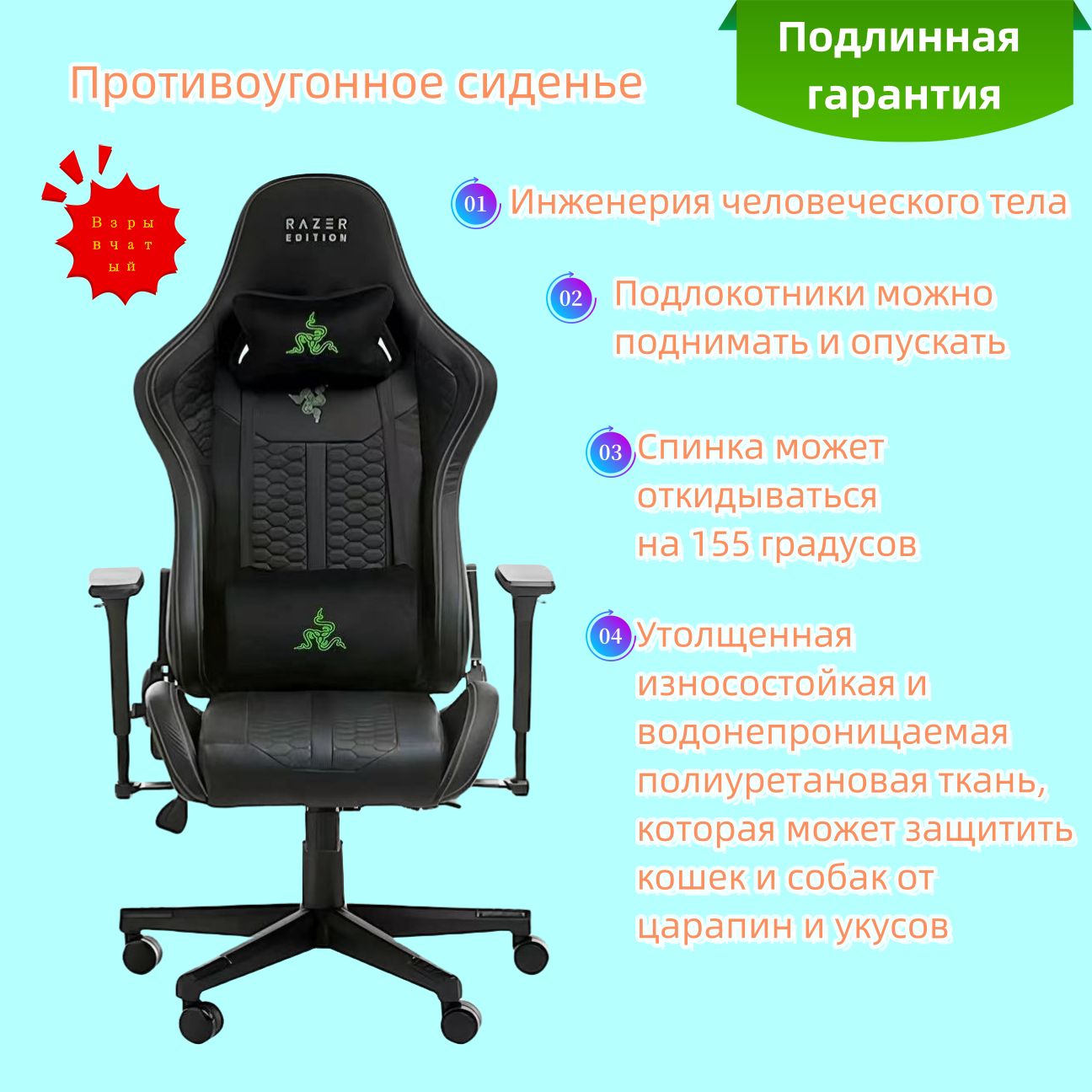 Игровые компьютерные кресла Razer (Рейзер) – купить стул игровой на ...