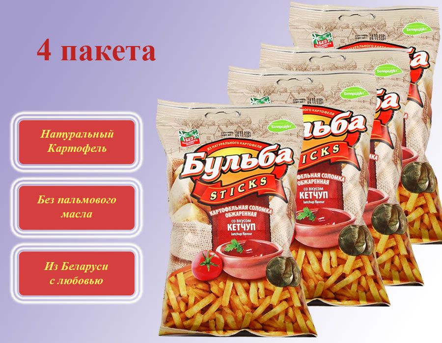 Картофельная Соломка Бульба – купить в интернет-магазине OZON по низкой ...