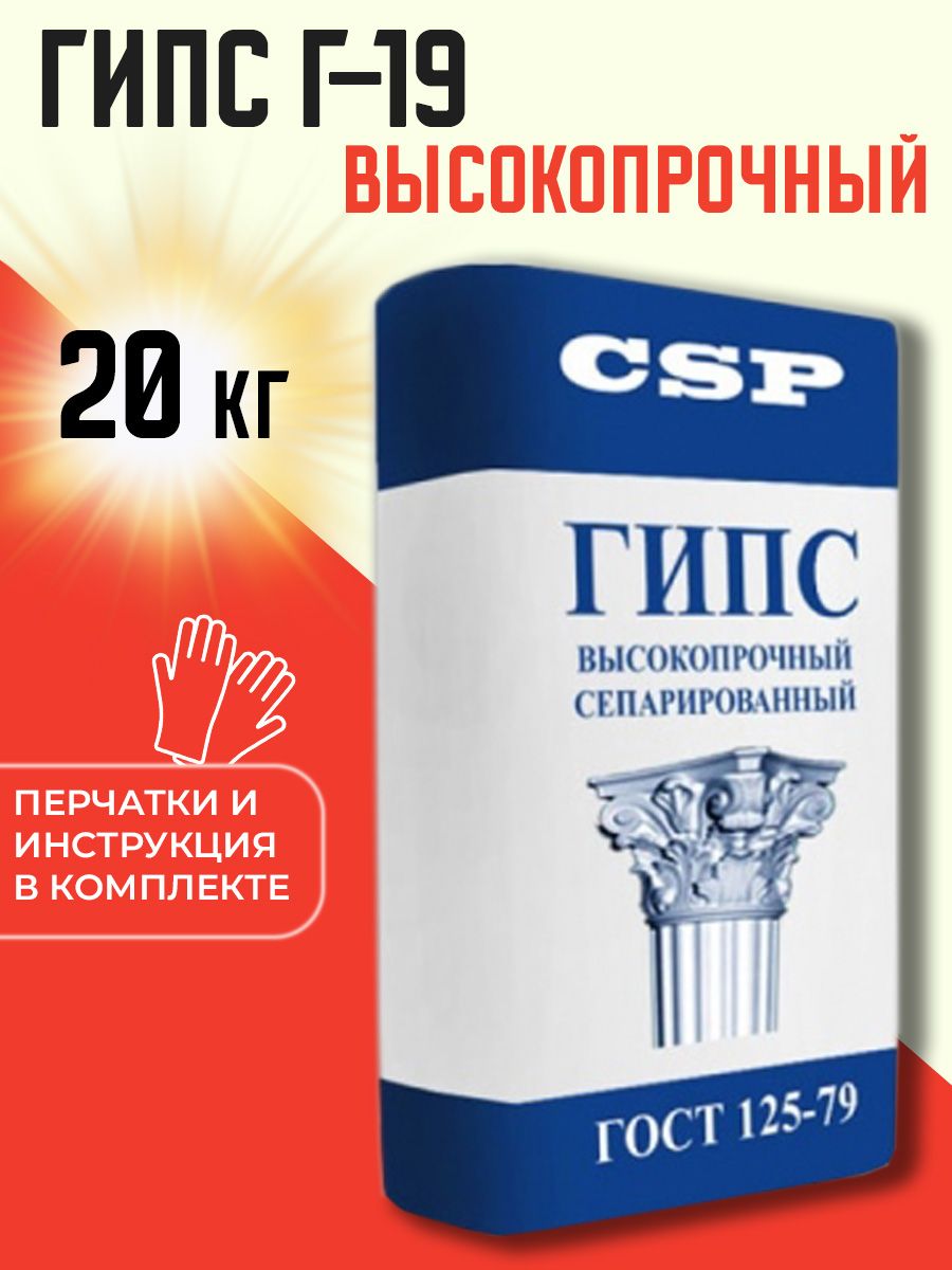 Формы для Заливки Гипса купить на OZON по низкой цене