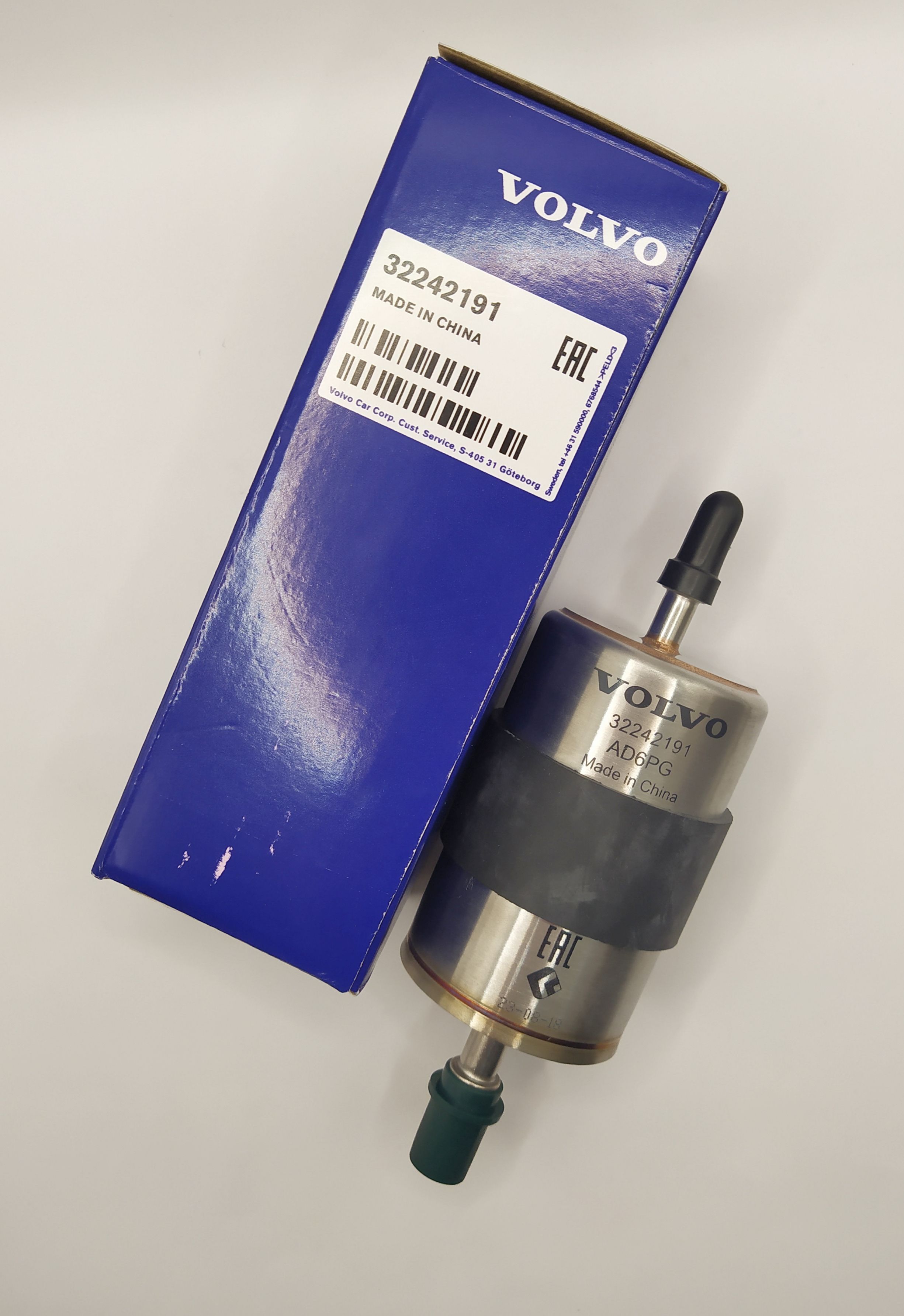 Volvo 32242191 – купить в интернет-магазине OZON по низкой цене