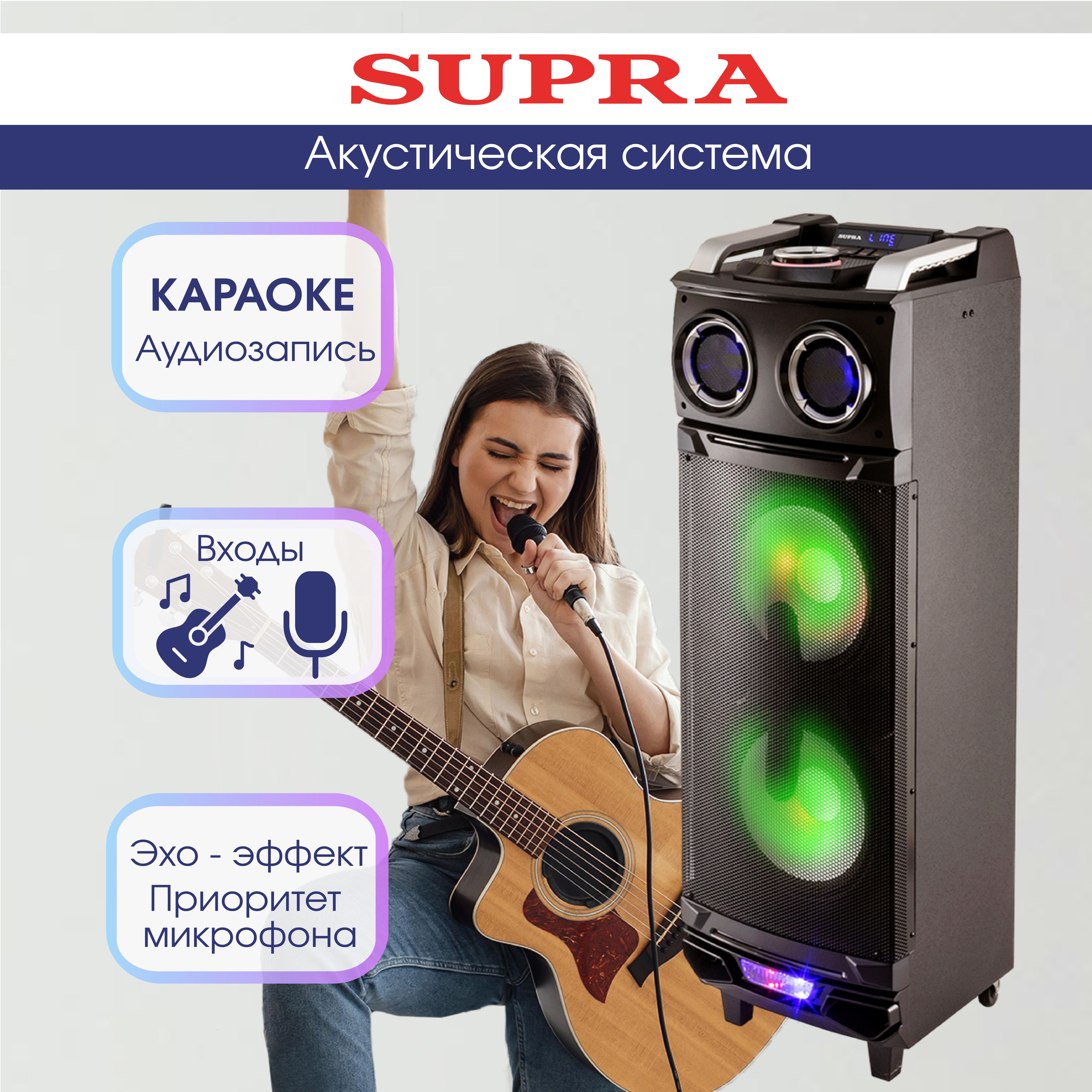 Беспроводная колонка Supra c Bluetooth, функцией TWS, караоке и поддержкой A2DP, подсветка 7 ...
