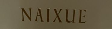 NAIXUE — купить товары NAIXUE в интернет-магазине OZON