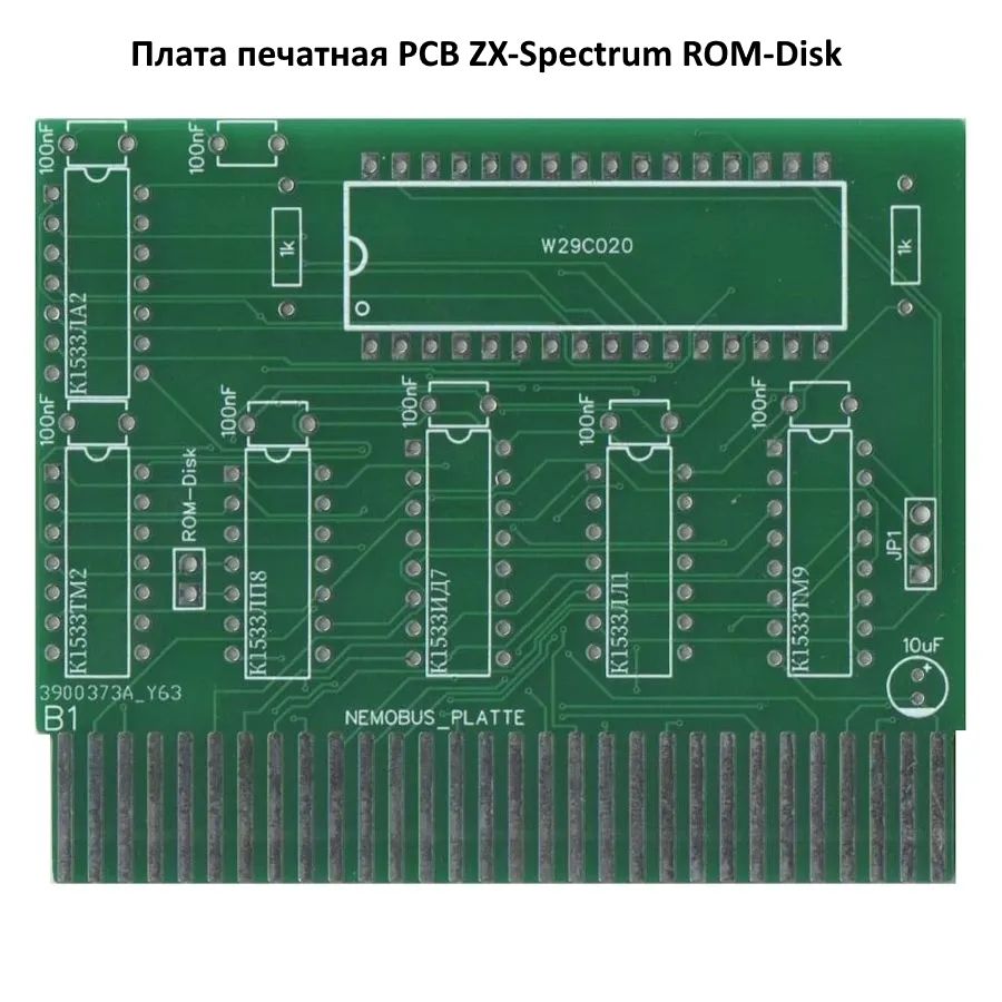 Печатная плата для ZX Spectrum совместимых компьютеров PCB ZX-Spectrum ...