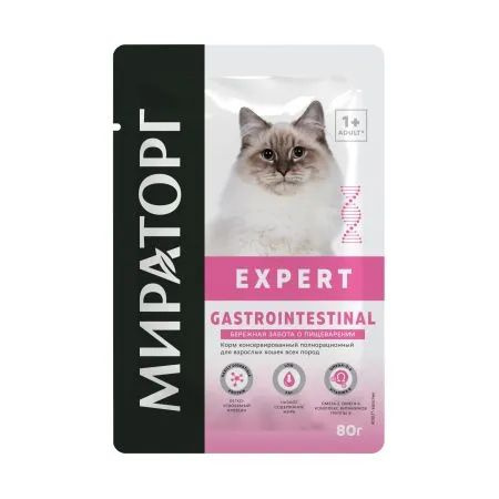 EXPERT GASTROINTESTINAL Корм для кошек При заболевании пищеварения 80 г ...