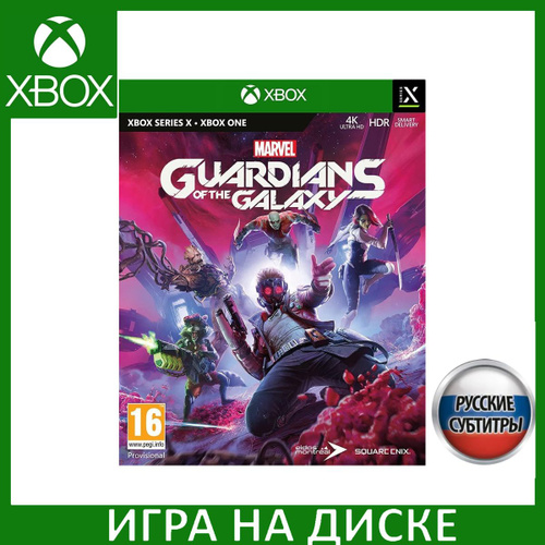 13 Marvel Marvels Guardians of the Galaxy Xbox One Series X Xbox OZON