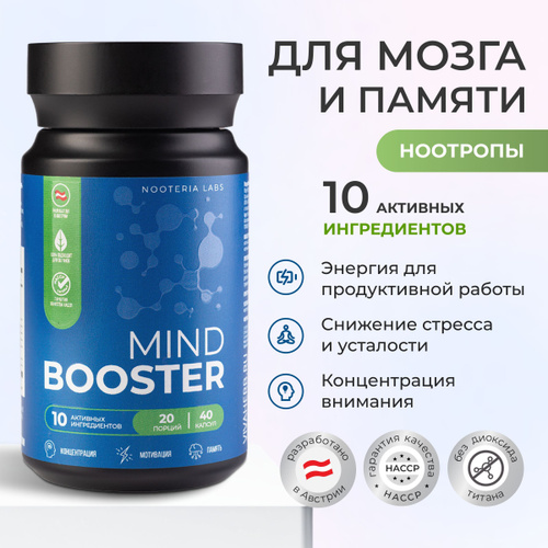 5225 отзывов на MindBooster Nooteria Labs БАД для головного мозга ...