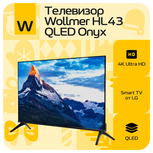 Отзывы на Wollmer Телевизор HL43 43" 4K UHD, черный от покупателей OZON