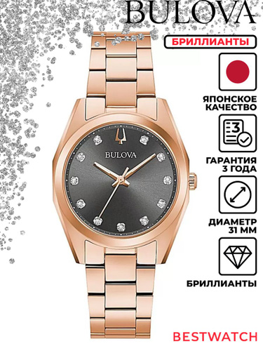 6 отзыв на Женские наручные часы Bulova Surveyor 97P156 с бриллиантами ...