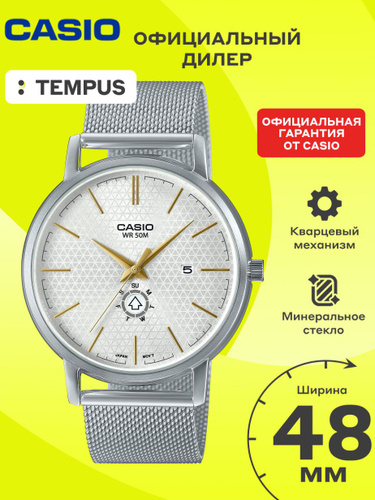13 отзыв на Мужские наручные часы Casio Collection MTP-B125M-7A от ...