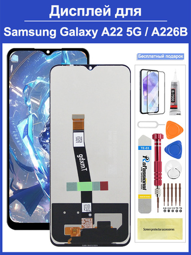 3 отзыв на Дисплей для Samsung Galaxy A22 5G (SM-A226B, SM-A226B/DS, SM ...