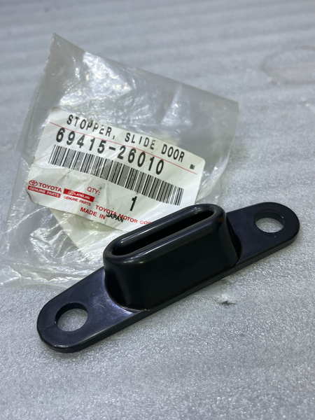 Отбойник двери Toyota арт. 69415-26010 - Toyota арт. 69415-26010 ...