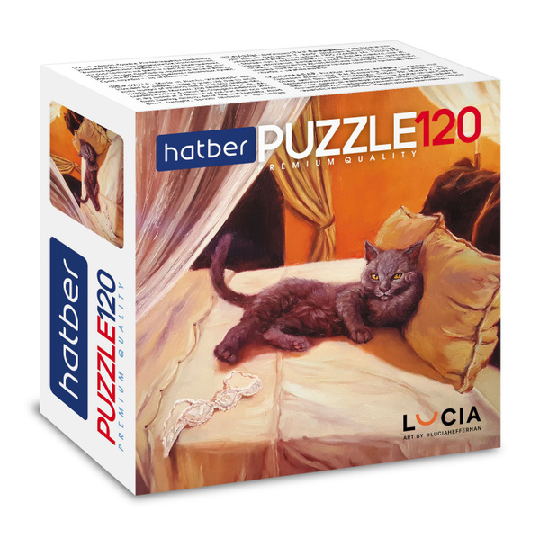 Пазл Hatber Premium 120 элементов 150х150мм -Узнай себя!-(Lucia Heffernan) - купить с доставкой ...