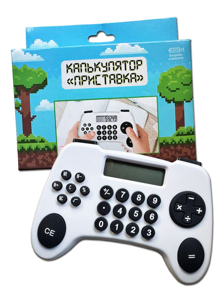 Школьный калькулятор "Приставка" - купить с доставкой по выгодным ценам ...