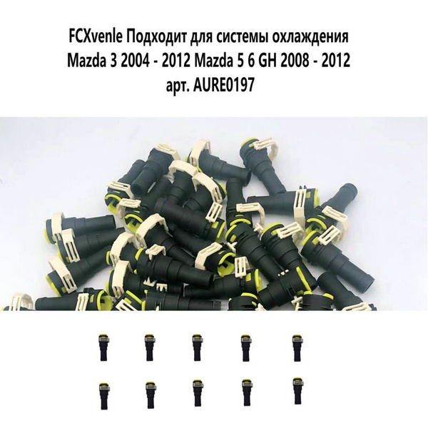 FCXvenle Подходит для системы охлаждения Mazda 3 2004 - 2012 Mazda 5 6 ...