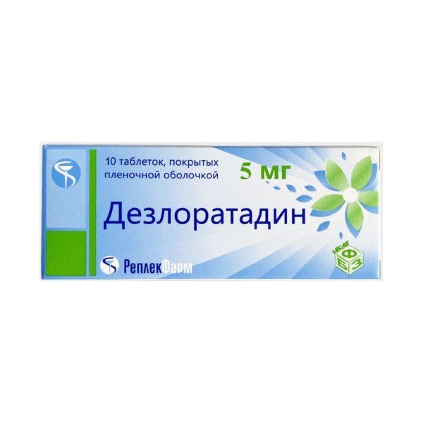 Лекарственное средство безрецептурное Без рецепта - купить в интернет ...