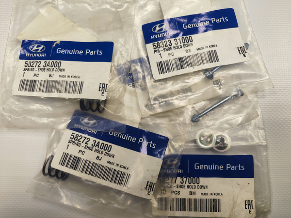 Палец, пружина, шайба барабанных тормозных колодок. - Hyundai-KIA арт ...