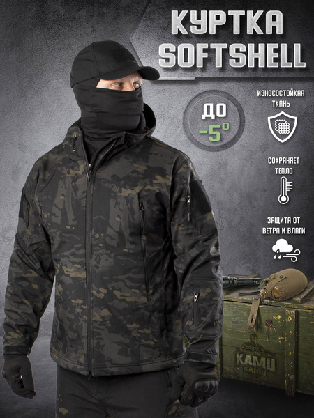 Куртка Мужской Kamukamu Капюшон, Карманы черный, зеленый Softshell, размер 48, 50 Длинный ...