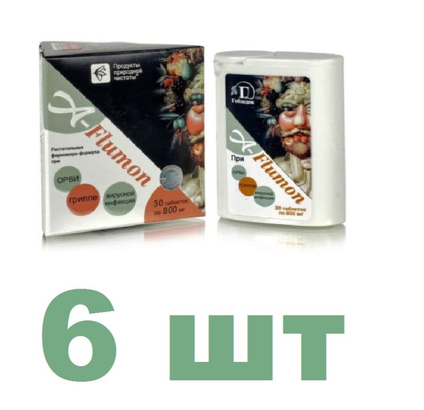 A-Flumon, Афлумон Противопростудное и противовирусное средство , 30 таб ...