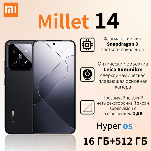 Смартфон Redmi m14 - купить по выгодной цене в интернет-магазине OZON ...