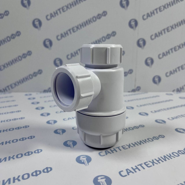 Сифон бутылочный McAlpine 1 1/4''х 32 прямой MRW2-NW - купить с ...