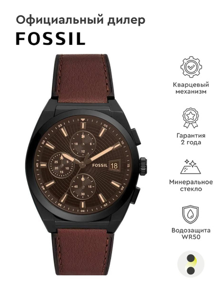 Мужские наручные часы Fossil Everett Fs5798 купить на Ozon по низкой цене 521244363