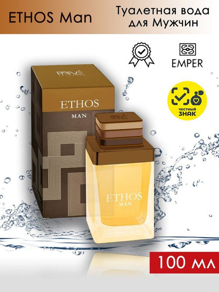 Emper ETHOS / Эмпер Эрос Туалетная вода 100 мл (560425118)