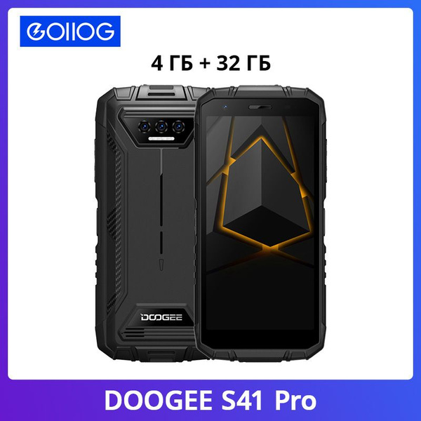 Смартфон Doogee S41 Pro - купить по выгодной цене в интернет-магазине OZON (1414447880)