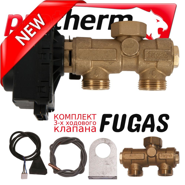 Запчасти и аксессуары для котлов Protherm FUGAS для протерм - купить по ...