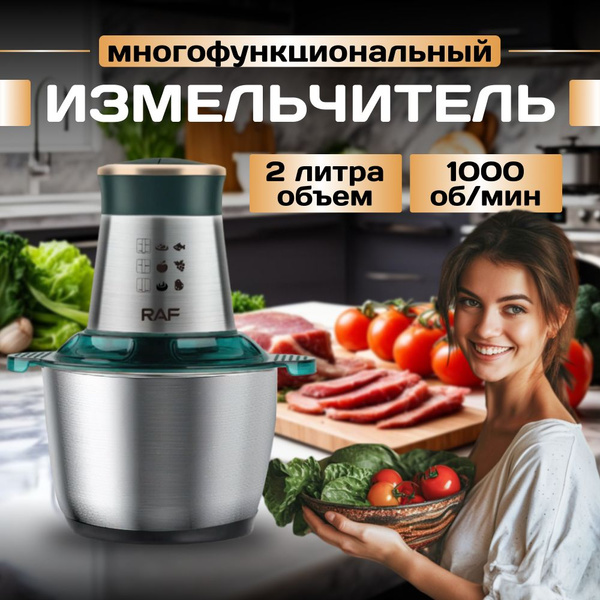 Измельчитель LEO&KLEO SENORITA 6 - купить по низким ценам с доставкой в ...