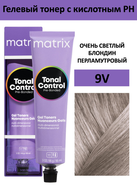Matrix Tonal Control Гелевый тонер с кислотным РН для волос 9V очень ...