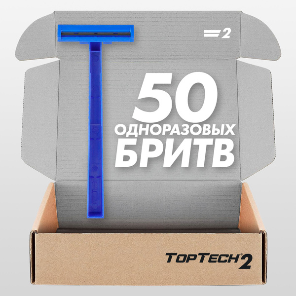 Набор 50 бритв TopTech 2, мужские одноразовые станки, 50 шт. - купить с доставкой по выгодным ...