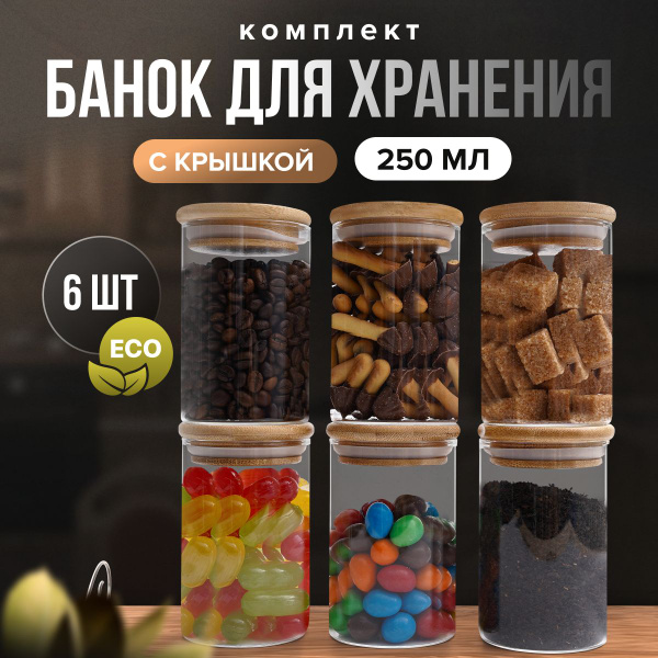 Банка для продуктов универсальная ZUF, 250 мл - купить по выгодным ценам в интернет-магазине ...