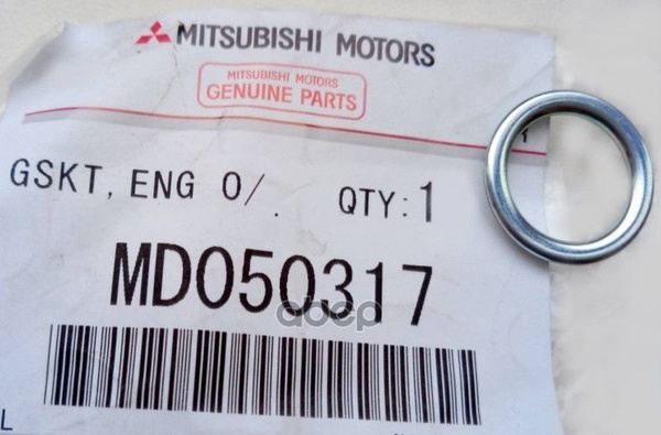 Кольцо Уплотнительное Сливной Пробки Поддона Двс Mmc - Mitsubishi арт ...