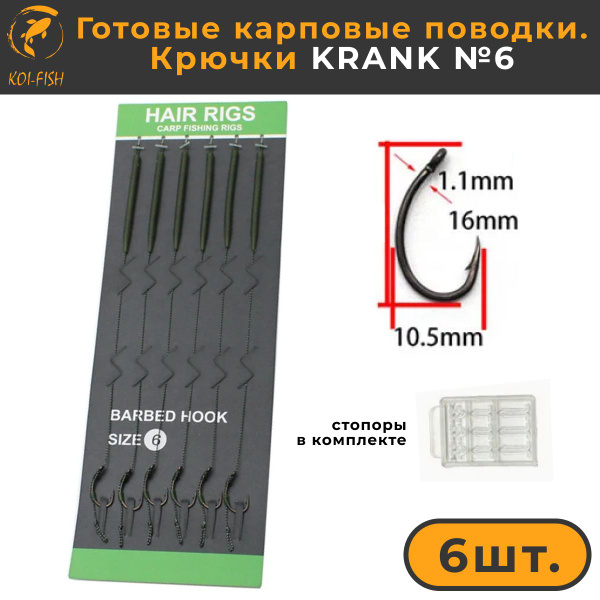 HIRISI Крючок рыболовный - купить с доставкой по выгодным ценам в ...
