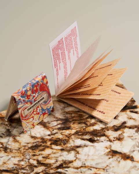 Благовония Ароматическая бумага «Neumann Craft Paper» для сжигания ...