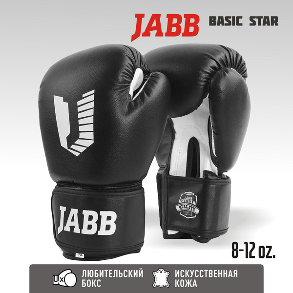 Боксерские перчатки Jabb JE-4068/Basic Star, 10 - купить по низким ...