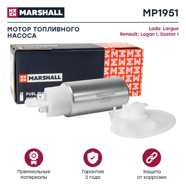 Насос топливный lada largus 12-, renault logan 04-, duster, nissan almera 12-, juke элемент ...